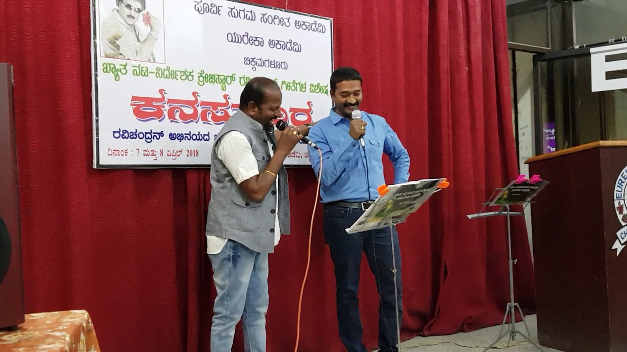 Neenu neene illi naanu naane from gadibidi ganda movie - YouTube