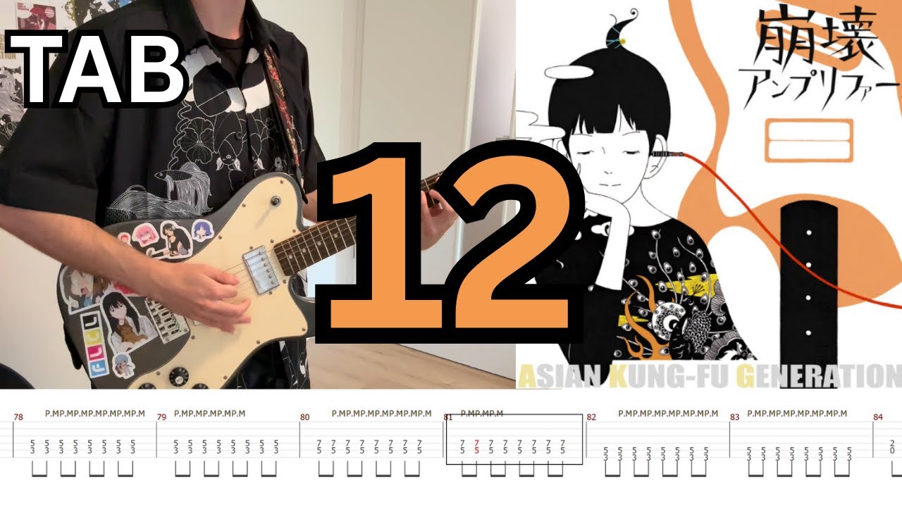[TABS] 12 - ASIAN KUNG FU GENERATION (Rhythm Guitar Cover) - YouTube