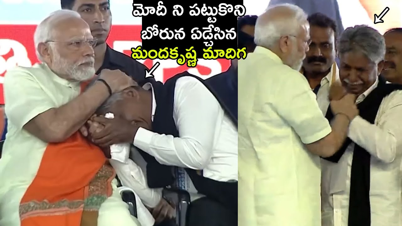 Manda Krishna Madiga Crying On Stage & Consoles PM Modi | Manda Krishna ...