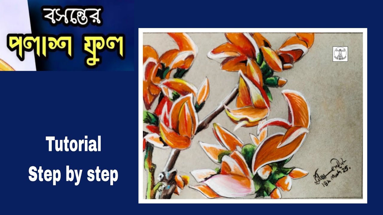 Palash Flower Soft Pastel Drawing step by step,Tutorial/ Butes ...