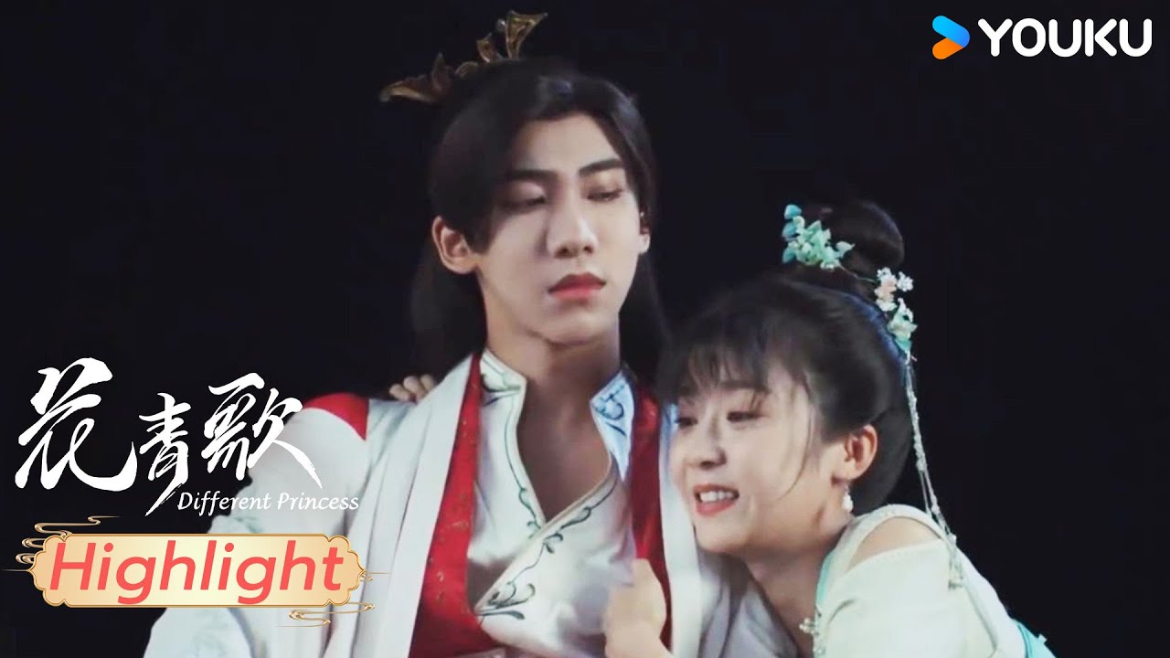 ENGSUB 🥰王爷将小青拦腰抱起，两人屋顶幽会 ~ |【花青歌🌸Different Princess】| 宋伊人/孙祖君/丁泽仁/朱容君 | 爱情 古装 | 优酷 YOUKU - YouTube