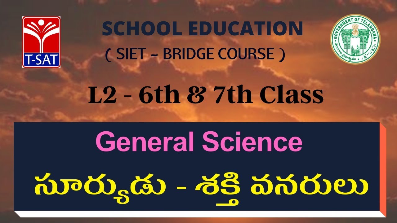 SIET Bridge Course || L2 ( 6th & 7th Class ) || General Science – సూర్యుడు - శక్తి వనరులు - YouTube