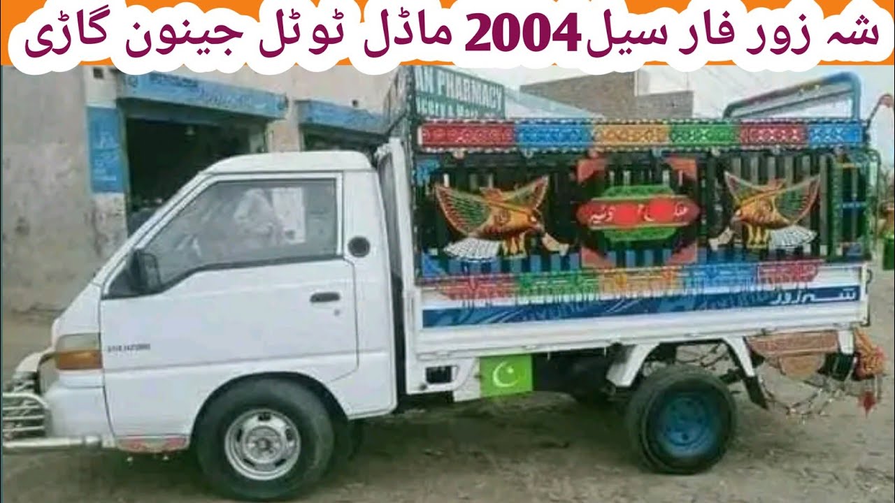 shahzor for sale 2004 model total genuine gari full decoration gari ...