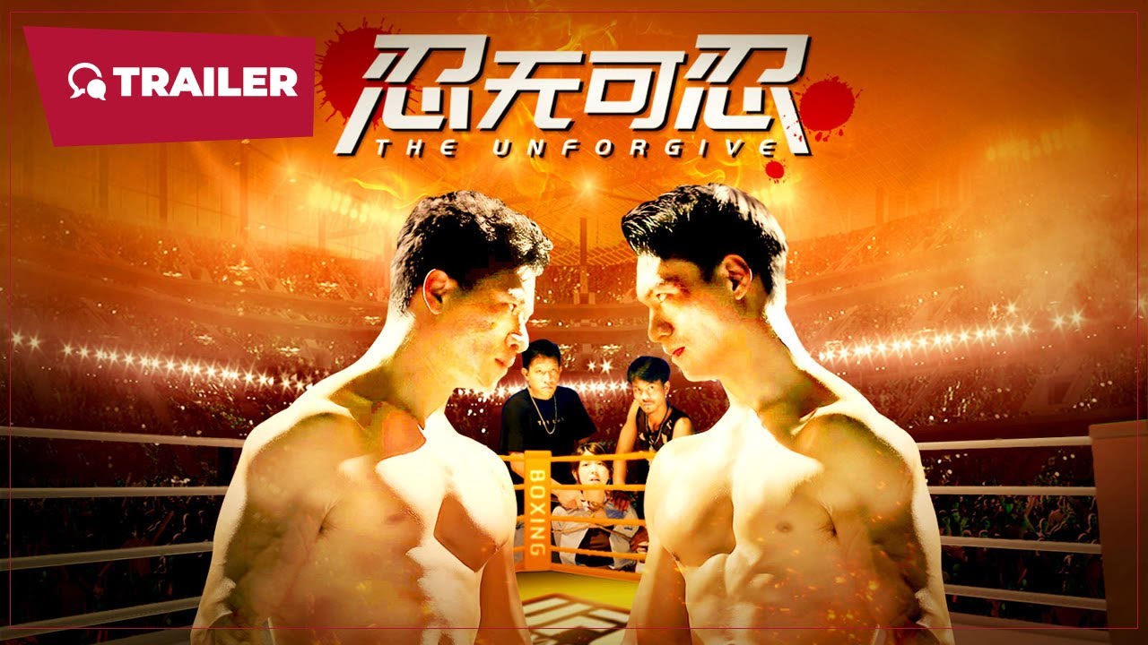The Unforgive (忍无可忍, 2025) || Trailer || New Chinese Movie - YouTube
