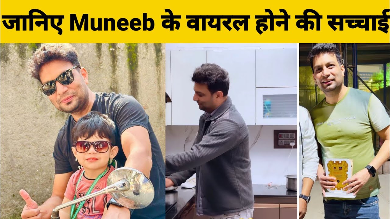 Muneeb Hasan Khan (Feelmuneeb) Lifestyle, Lifestory, Biography, Family ...