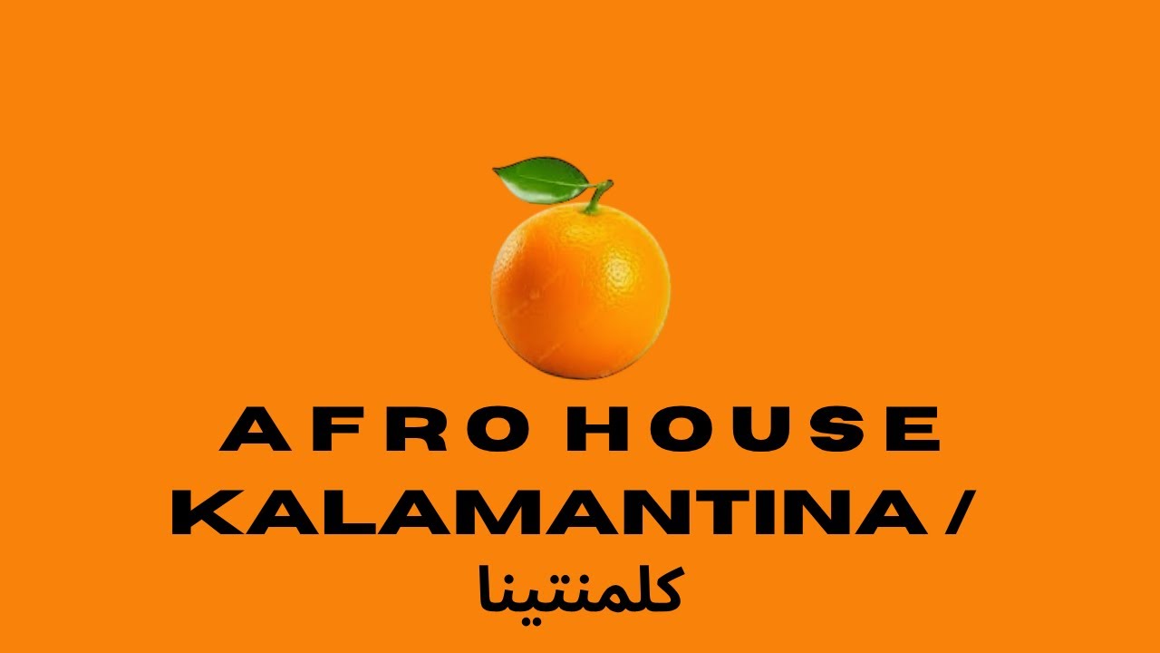 KALAMANTINA / كلمنتينا (DJ B7 Afro House Remix) - YouTube