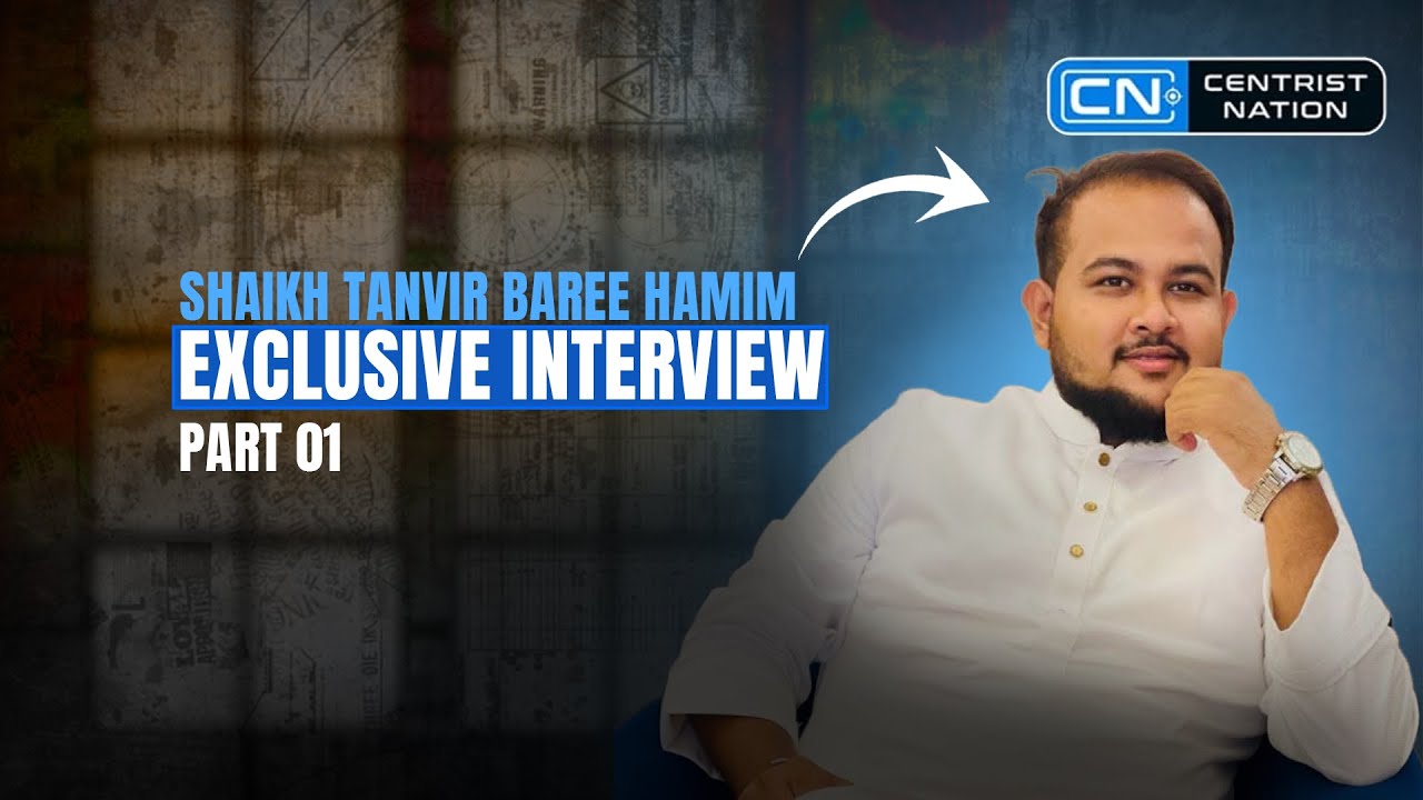 Exclusive Interview with Tanvir Baree Hamim | Part 01 | CN Interview ...