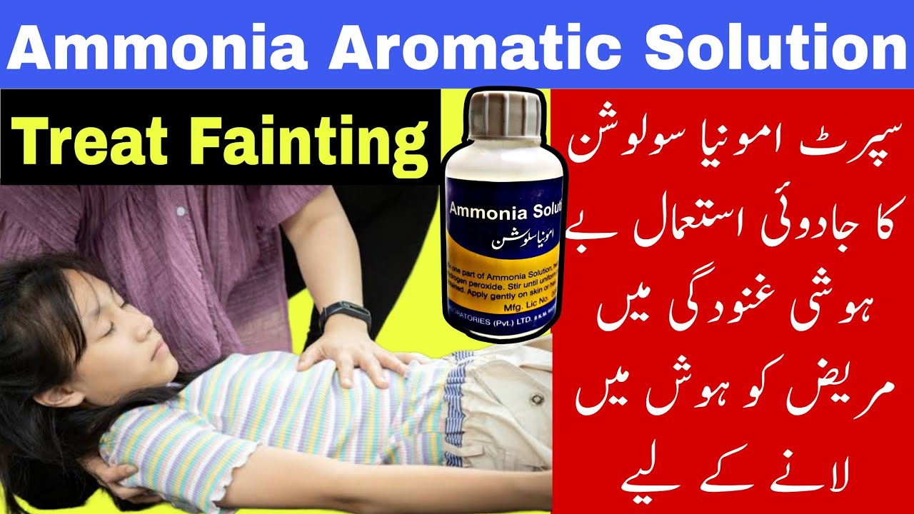 ammonia Aromatic Solution | spirit ammonia | treat Fainting - YouTube