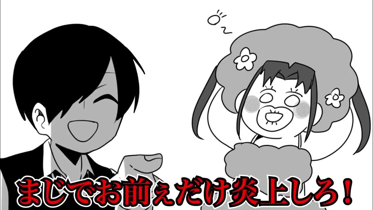 【お嬢様と執事】みかんさんとデートに行きました P丸様 切り抜き アニメ お嬢様と執事 Youtube