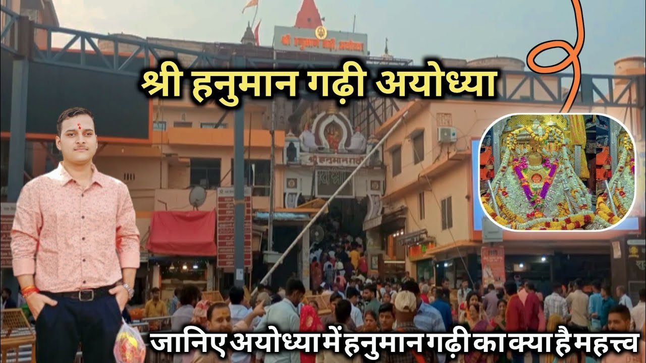 Hanuman Garhi Ayodhya | Famous Hanuman Temple Near Ram Mandir - YouTube