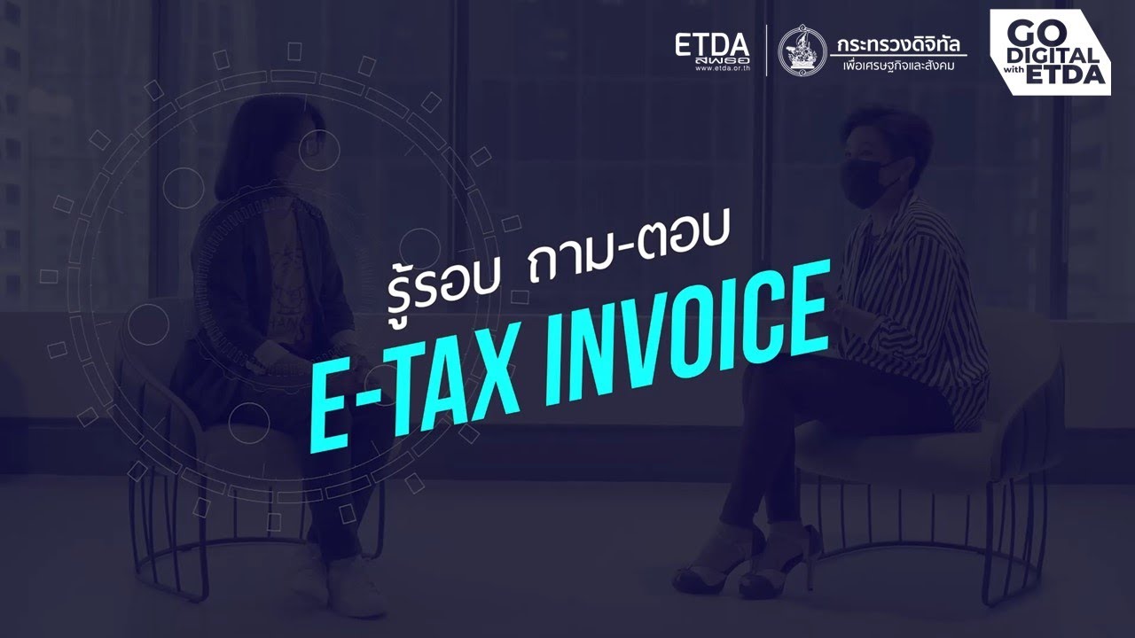 E Tax Invoice YouTube e-tax-invoice-youtube