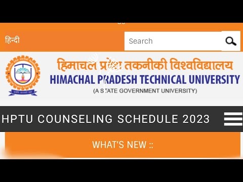 hptu counselling process 2023 || hptu btech counseling schedule || hptu ...