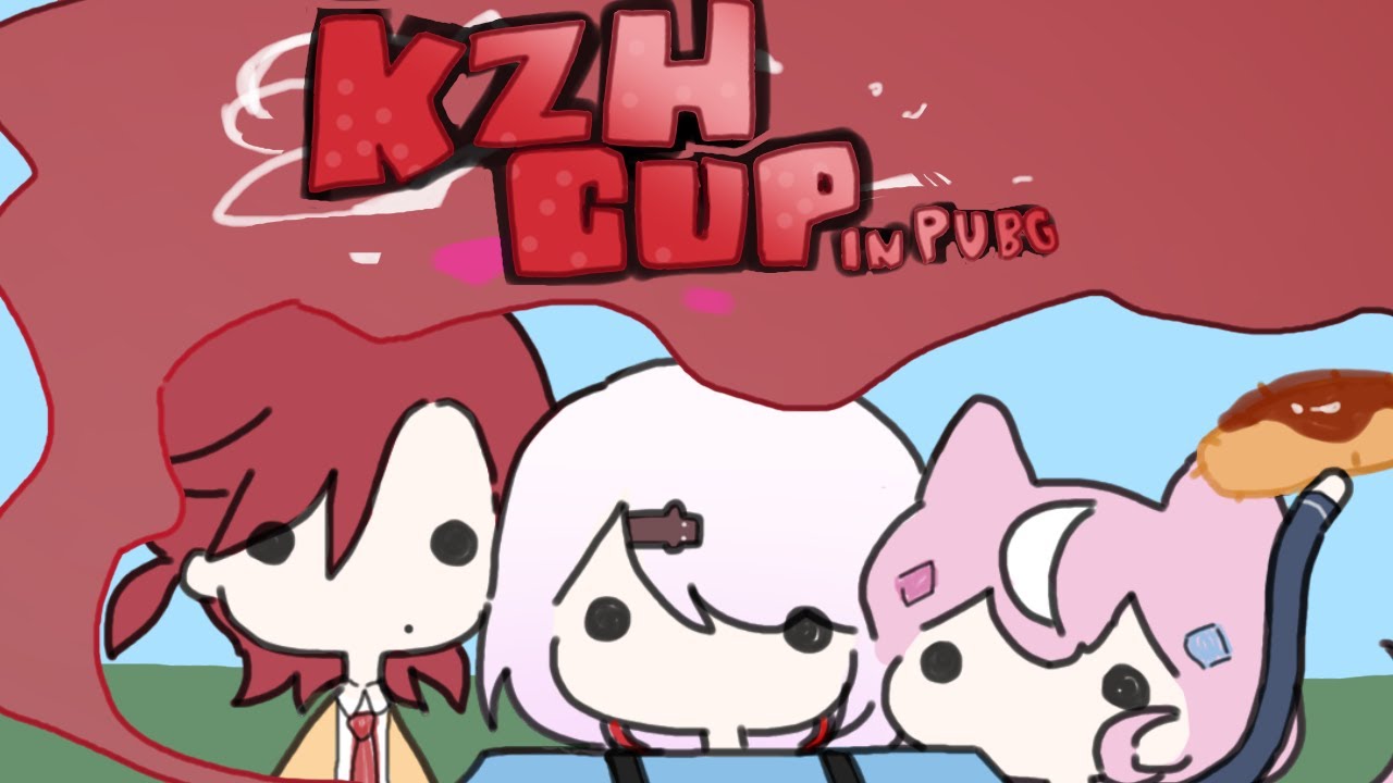 ぶいらび - 【PUBG】#KZHCUP 😈頑張るのだ！応援してくれよ～【にじさんじ/ナリ】