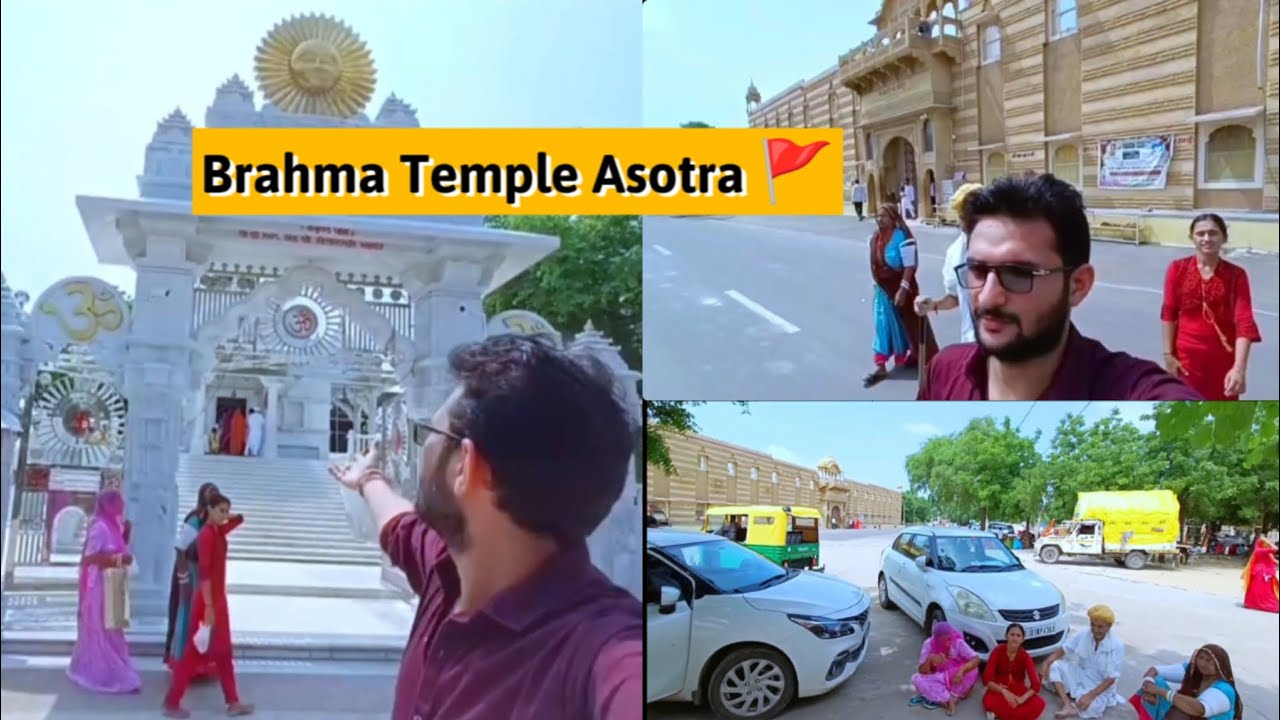 Brahmadham Asotra 🚩|| ब्रह्म धाम आसोतरा व्लोग || With My Family vlog🥰 ...