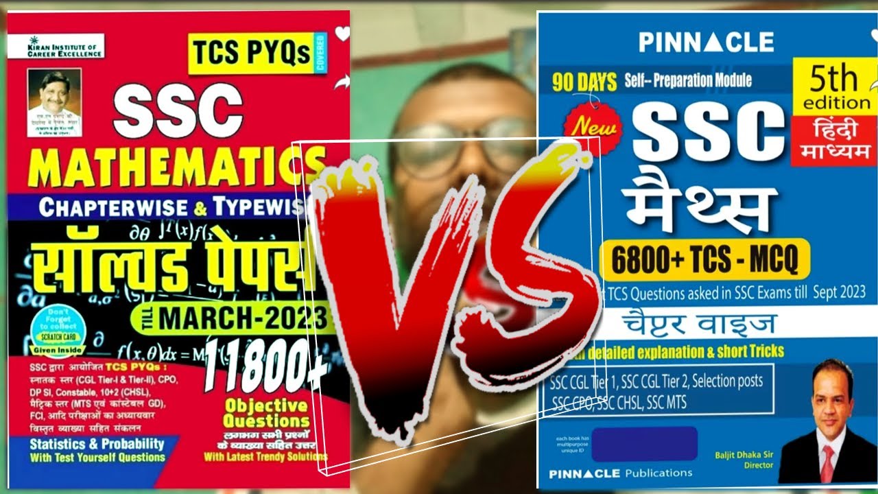 Kiran vs Pinnacle maths book review in Hindi | honest review | कौन सबसे ...