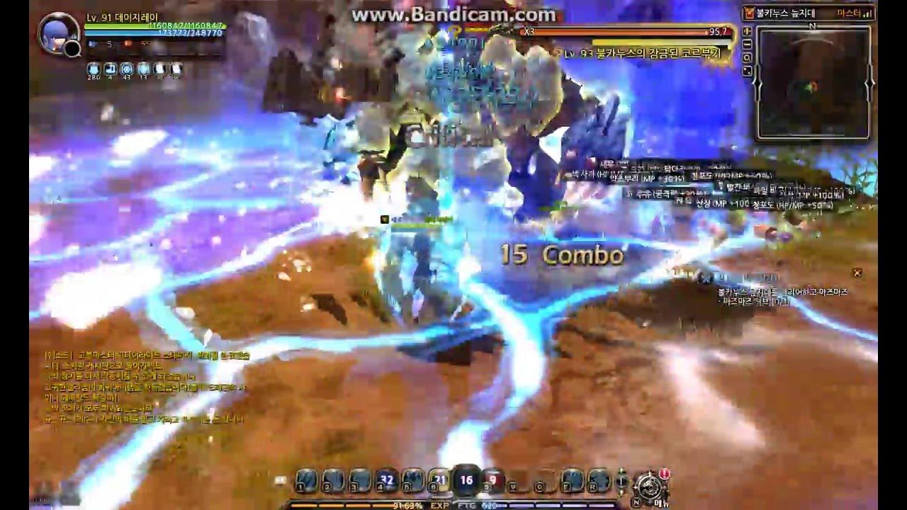 Dragon Nest KR - Elestra Awakening: Vulcan Swamp (Lv93 Dungeon) - YouTube