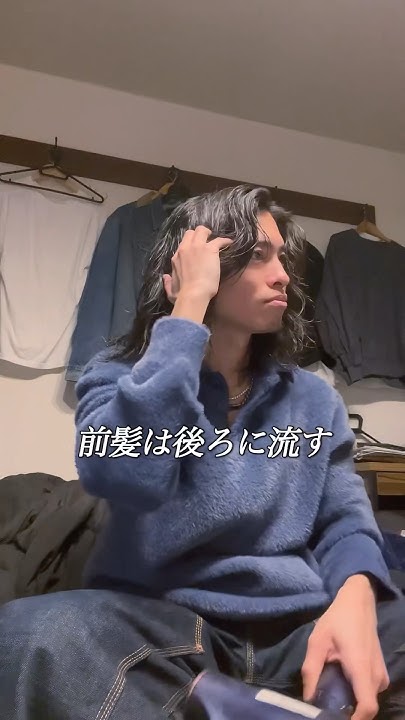 【ロン毛】Aesopのヘアオイルで簡単ヘアセット #メンズヘア #shorts - YouTube