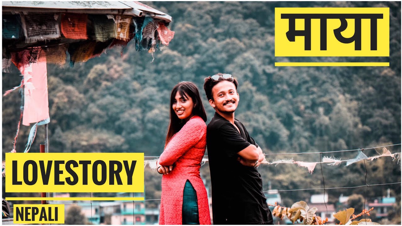Maya | Nepali Short Love Story | PSTHA - YouTube