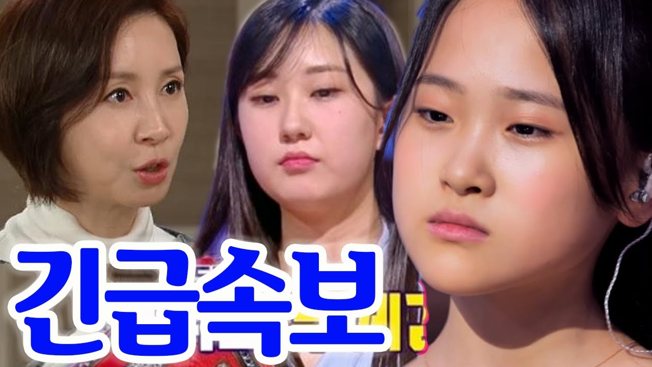 김다현은 전유진의 고향 집 놀러왔다 전유진 어머니 집에 발을 들여놓지마 당장 나가 왜 전유진 어머니가 김다현에게 그런