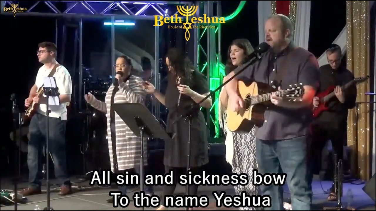 Beth Yeshua Worship Team: There is a Name - YouTube