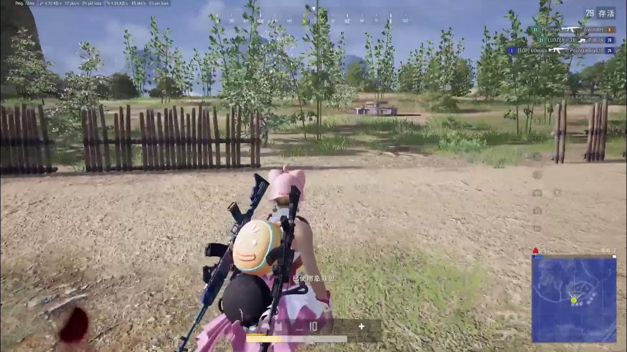 [PS5] PUBG: Battlegrounds 076 (絕地求生) - YouTube