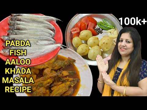 Pabda fish Aloo khada masala recipe bana ke khao ge to sochoge pahle q ...