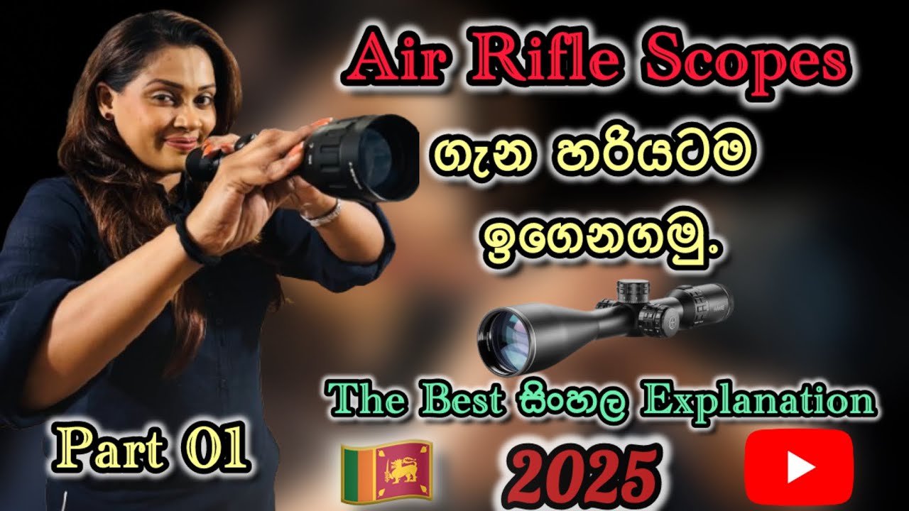 Air Rifle Scope Unboxing & Full Review 2025 | in සිංහල | See Before You ...
