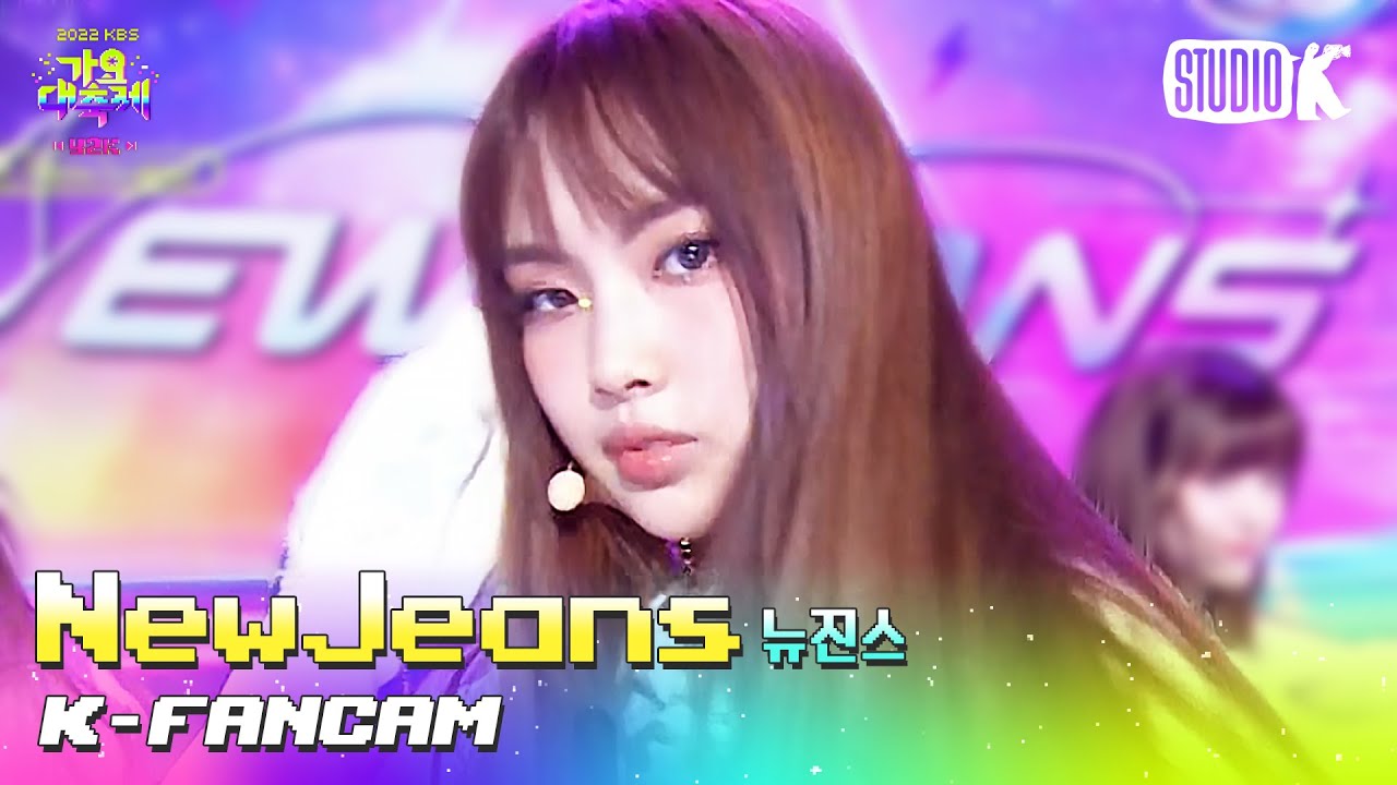 HYEIN(NewJeans)'s Related videos (YouTube)【KPOP JUICE!!】