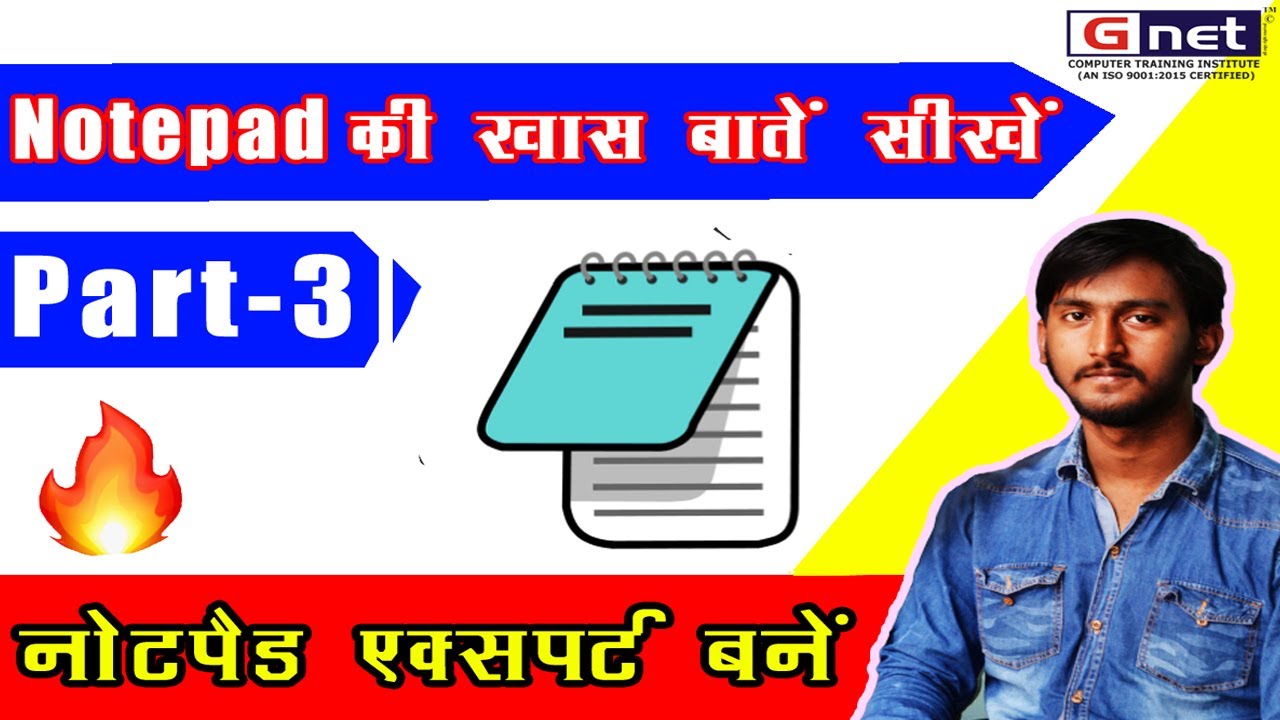 Notepad Tutorials In Hindi Full Description Part 3 Learn A To notepad-tutorials-in-hindi-full-description-part-3-learn-a-to
