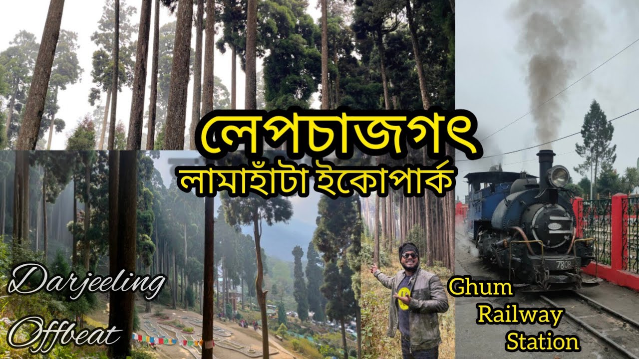 Lepchajagat | Lamahata Eco Park | Batasea loop | Simana Border ...