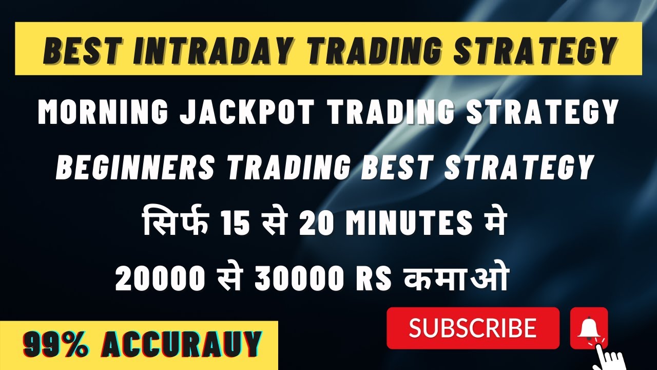Best Intraday Jackpot Strategy 99% working 9 30 am l Jackpot Intraday ...