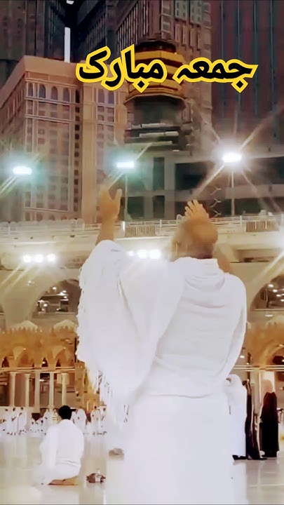 صلی اللہ علیہ والہ واسلم جمعہ مبارک باد 🌹 اللہ پاک خیر کرے 🤲 🤲 🤲 🤲 🤲 🤲 ...