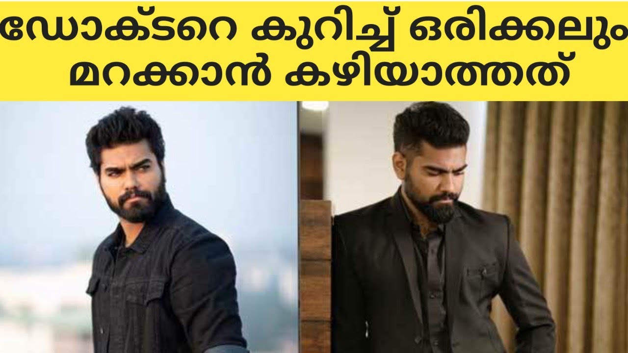 Dr.Robin Radhakrishnan കുറിച്ച് മറക്കാൻ കഴിയാത്തത്|doctor Robin ...