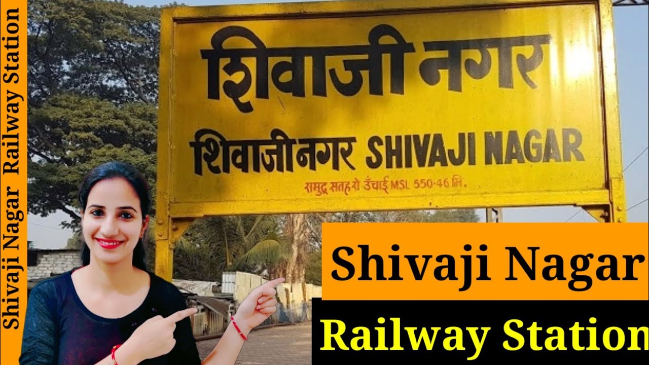 SVJR/Shivajinagar Railway Station : Trains Timetable, Station Code ...