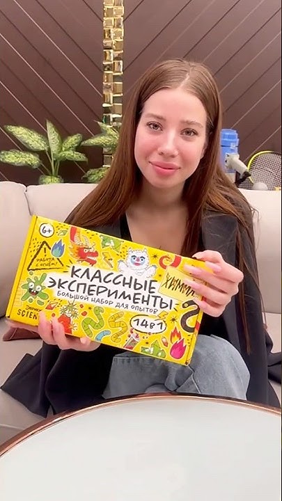 Часть 1: Классные эксперименты: большой набор для опытов #shorts #short ...