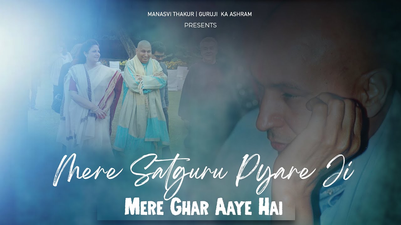 Mere Satguru Pyare Ji Mere Ghar Aye Hai | Mansvi Thakur | Guruji Bhajan ...