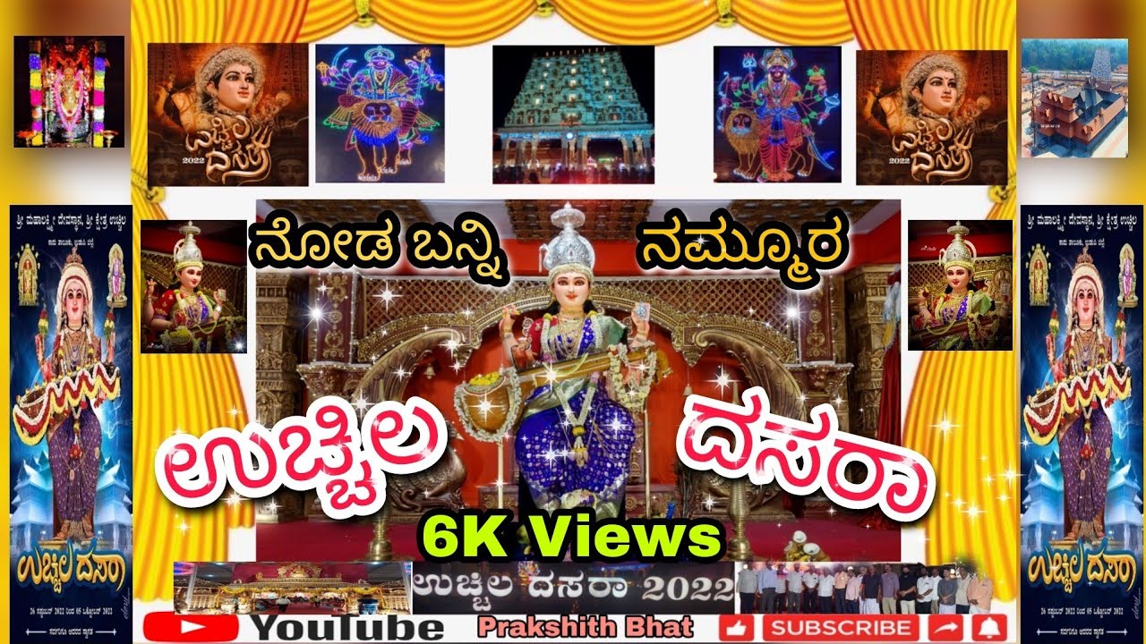 Uchila Dasara 2022 🥰 | Navaratri | Sharada Utsava | Decoration ...