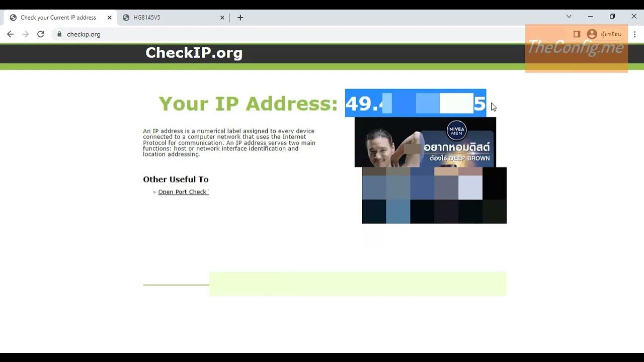 วิธีตรวจสอบว่าไอพี ว่าเป็น Public IP หรือ Private IP เพื่อทำการดูกล้องวงจรปิด/Server อื่น ๆจาก ...
