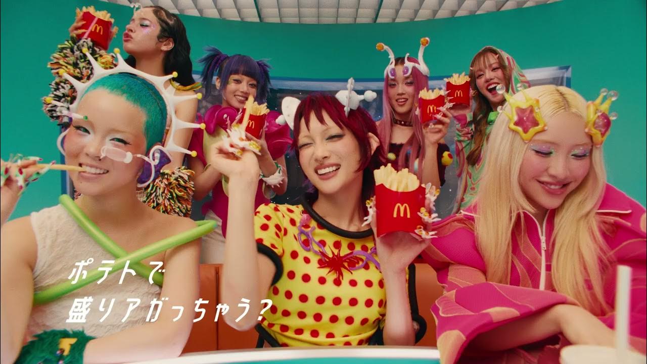 XGが初のCM出演！！マクドナルドTVCM「ポテトクーポンでアガっちゃう？」篇（15秒） - YouTube