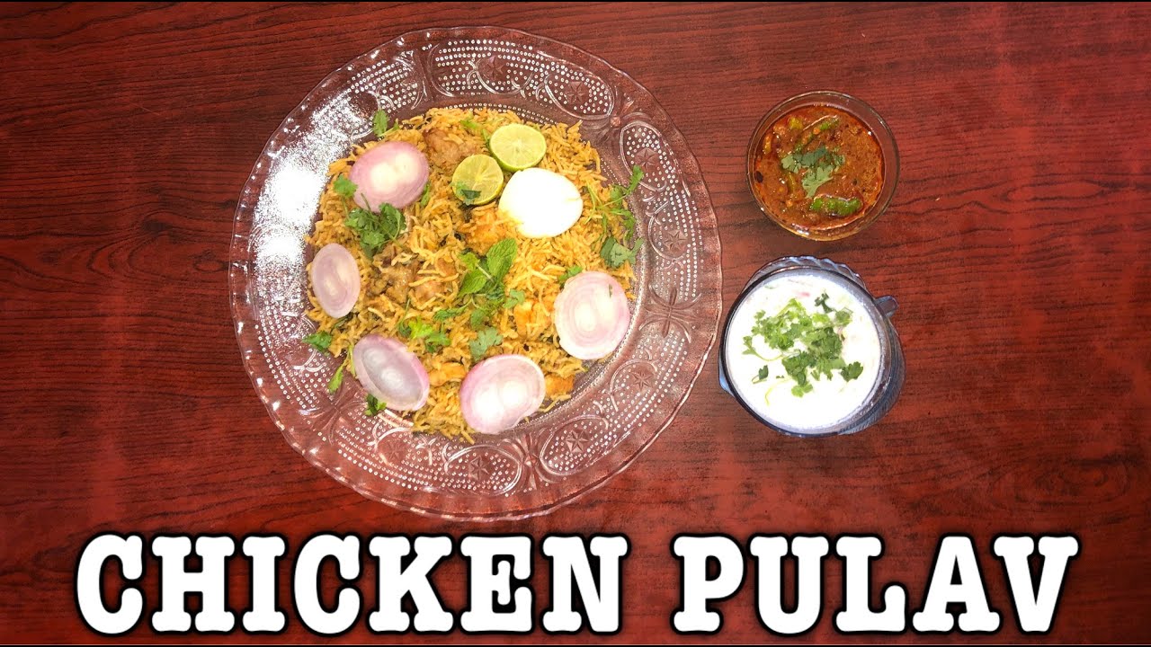 CHICKEN PULAV | how to make chicken pulav | chicken pulav recipe ...
