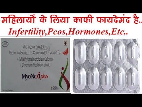 Myonext Plus Tablet Benefits, Dosage, Side Effects | Female Infertility ...