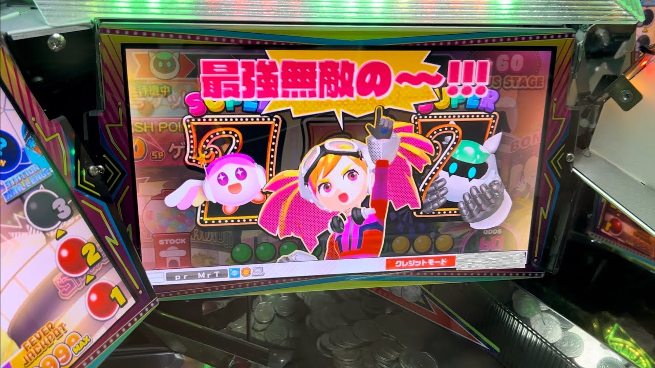 SMASH STADIUM with SPIN FEVER Longplay【Japanese Coin Pusher/JAPAN ...