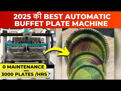 3000 Plates/ Hrs. 🔥| Full Automatic Double Die Buffet Plate Making Machine | New Model.