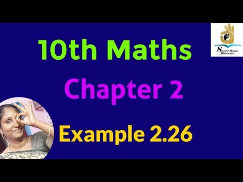 10th maths example 2.26 | Class 10 maths example 2.26 | Super Brain ...