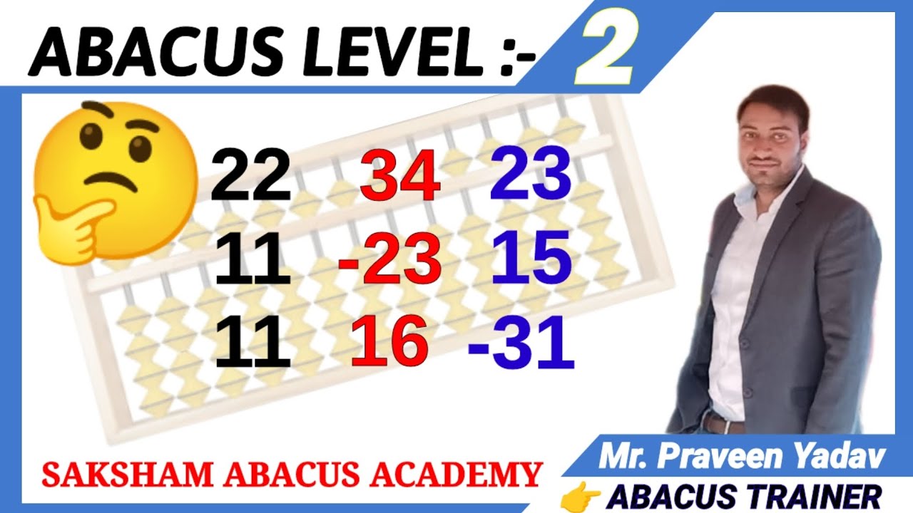 Abacus Level:- 2 || Abacus Addition and Subtraction with tool ...