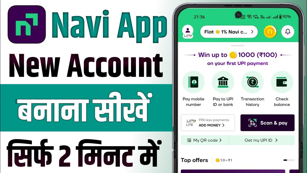 How to create new account in navi app || Navi app me account kaise ...