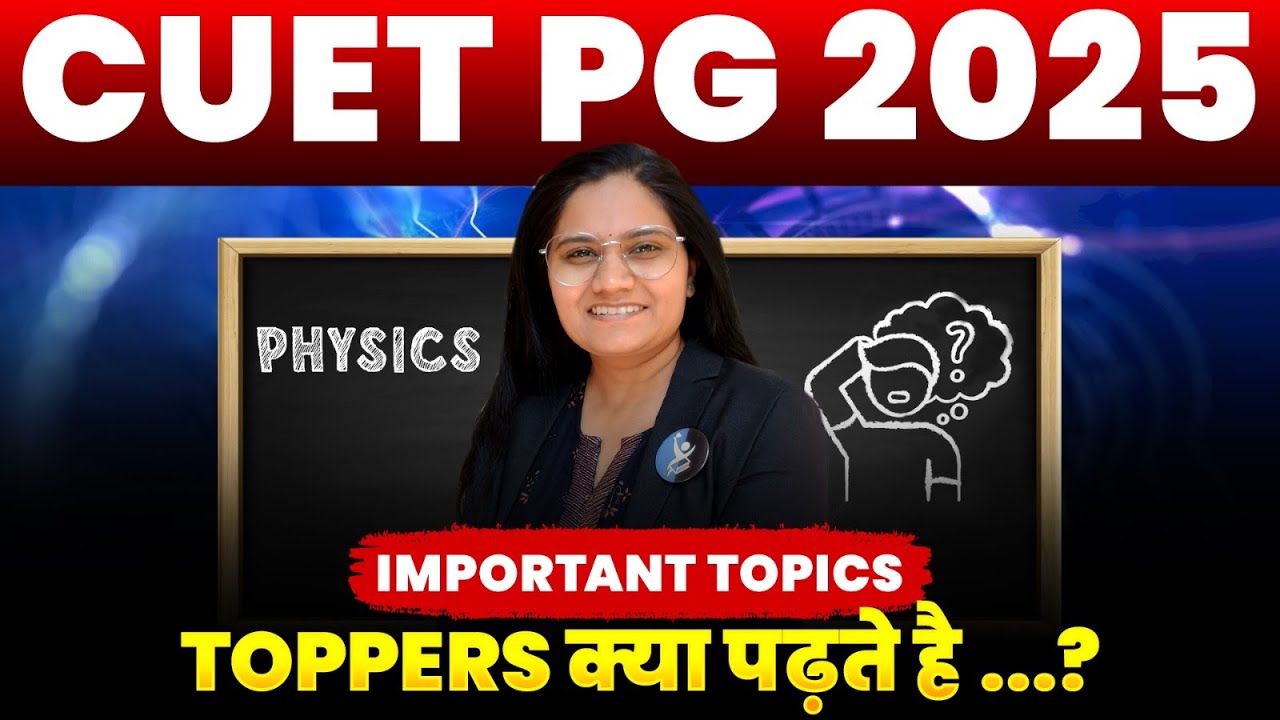 IMPORTANT TOPICS CUET(PG) 2025- Toppers Strategy - YouTube