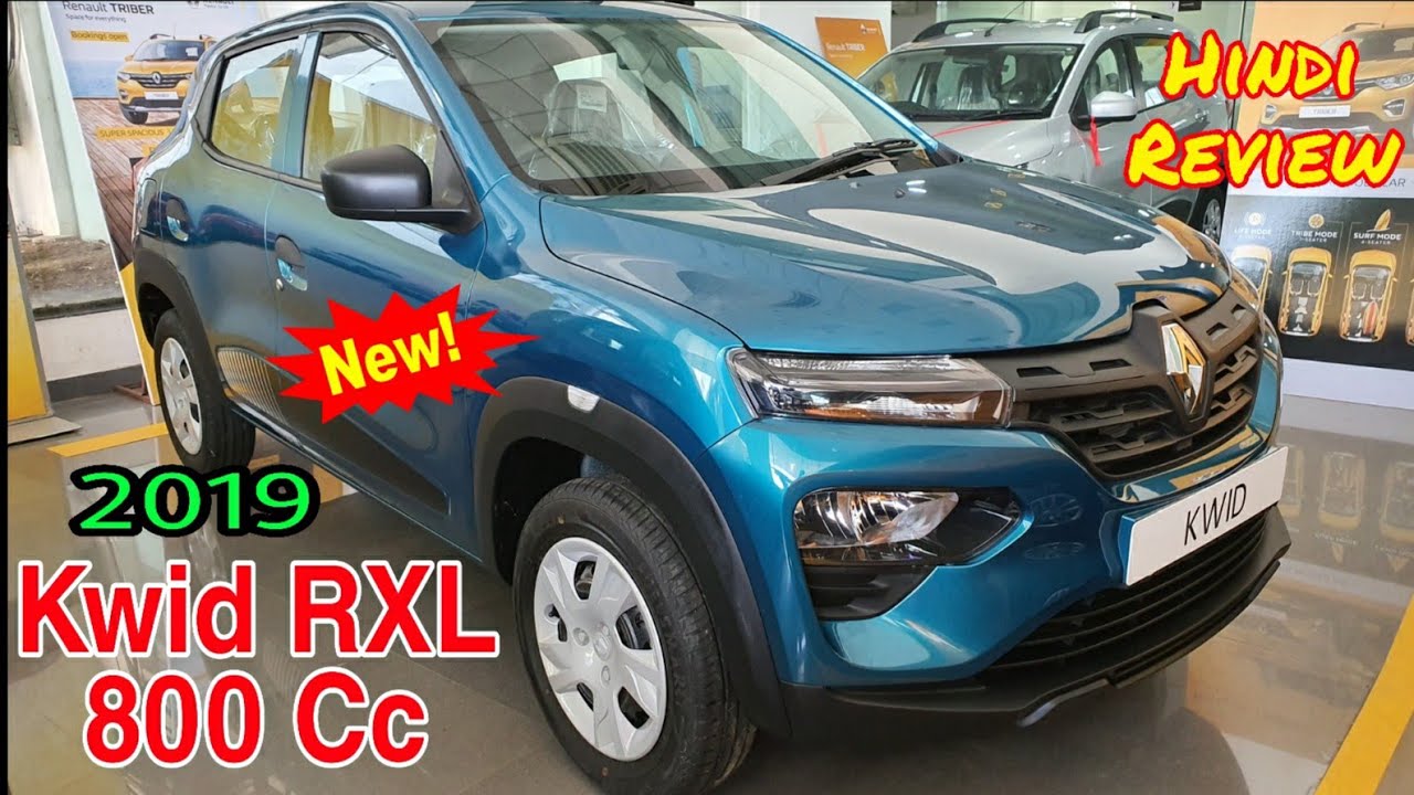 Renault KWID Facelift RXL 800 cc Variant 2019🔥 Detailed Review Price ...
