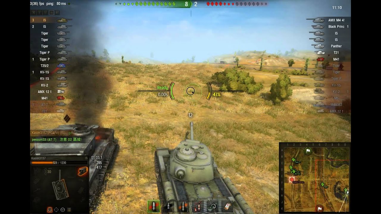 World of Tanks - IS Great D-25T Gun - YouTube