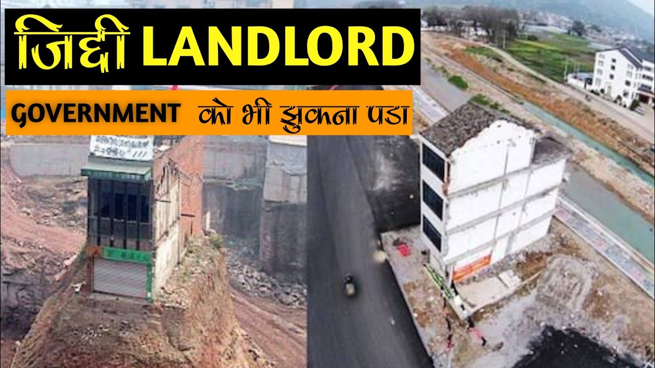 World 06 most stubborn landlord | most stubborn homeowners | most ...